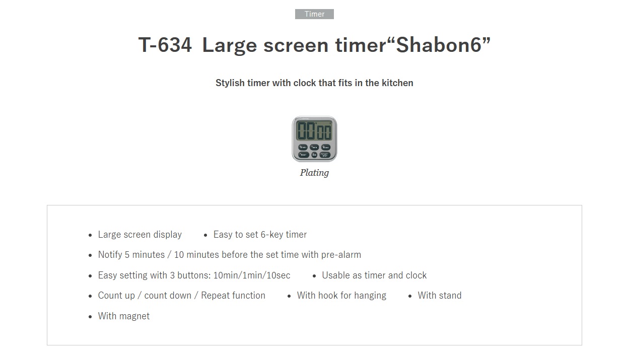 Ichiban Precision Sdn Bhd - Dretec - Dretec Large Screen Digital Timer